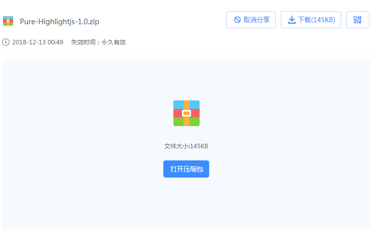 如何在wordpress中安装代码高亮显示插件:pure Highlightjs 10 前端喵